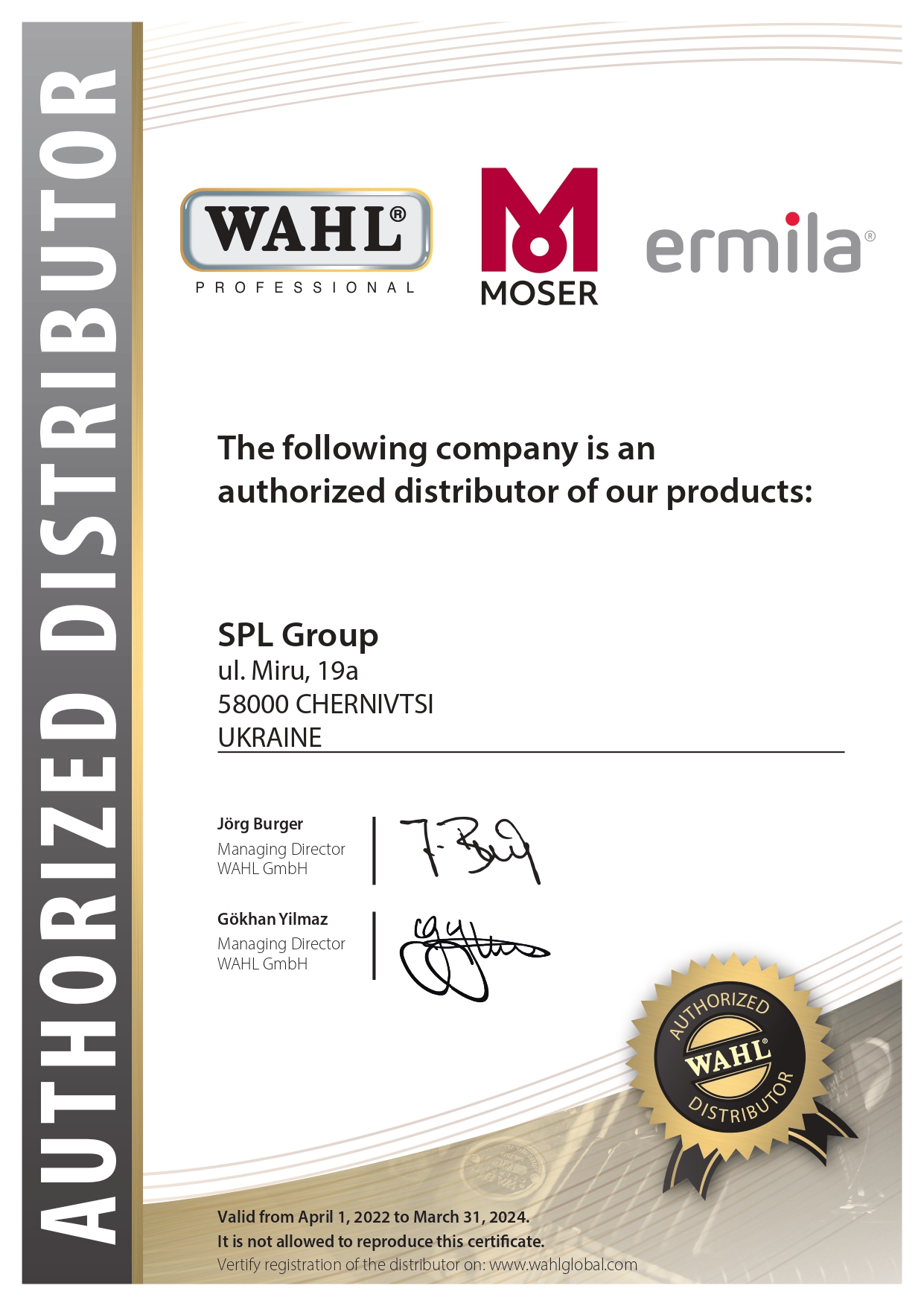 Про нас - Офіційний дистриб’ютор Wahl